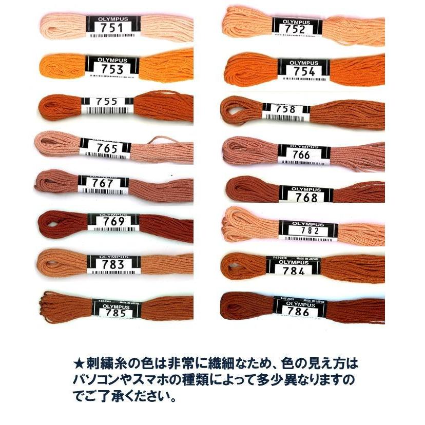 オリンパス ししゅう糸 #25番 （ 柄番号指定分 ）751〜796 刺繍糸 刺しゅう糸 ） : 手芸のピロル・手芸用品と生地と雑貨のお店 ...