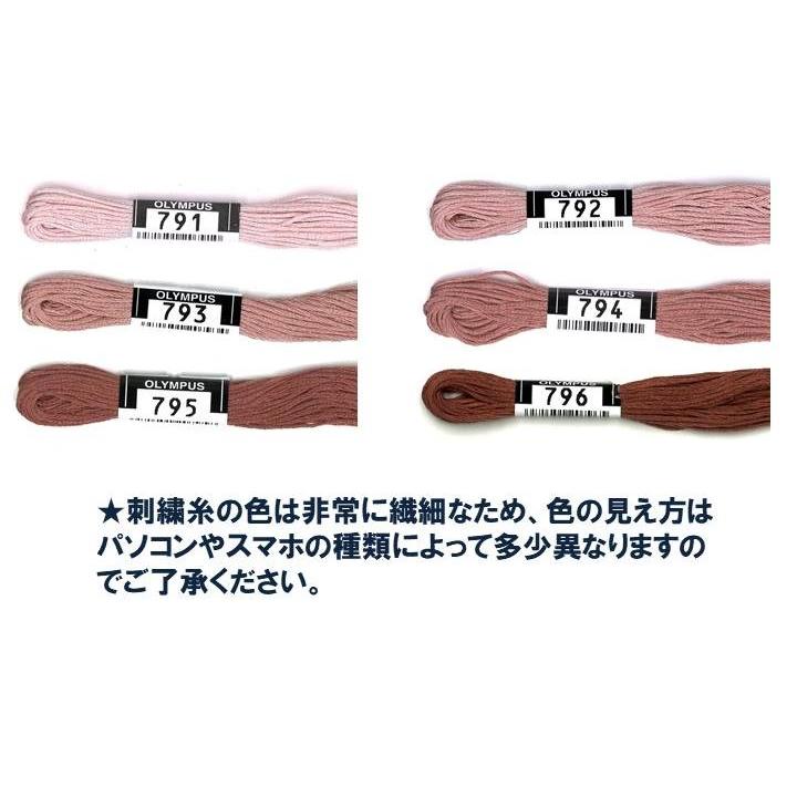 オリンパス ししゅう糸 #25番 （ 柄番号指定分 ）751〜796 刺繍糸 刺しゅう糸 ） : 手芸のピロル・手芸用品と生地と雑貨のお店 ...