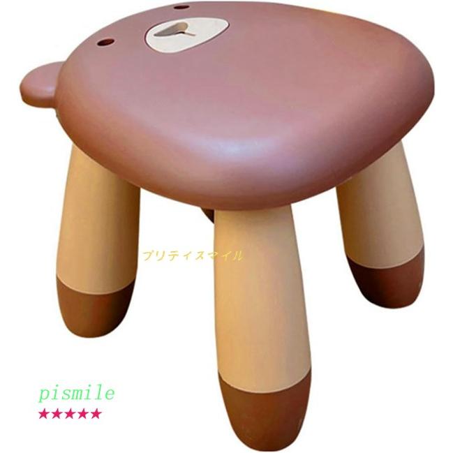 風呂椅子?踏み台?子供用 トイレ レトレーニング 室内 クマ 可愛い オシャレ?北欧 補助台 プラスチック 厚め?丈夫 軽量 小さめ :yh0420tdmbkoa4:プリティスマイル - 通販 ...