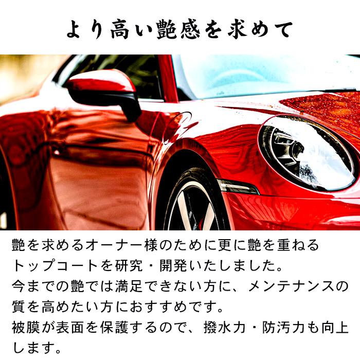 SHIELD（Pit-Life） 洗車 仕上げ 艶 スプレー トップコート 極艶 超艶 滑水 SHINE SHIELD TOPCOAT 300ml 艶出し 最強 撥水コーティング 撥水スプレー ...