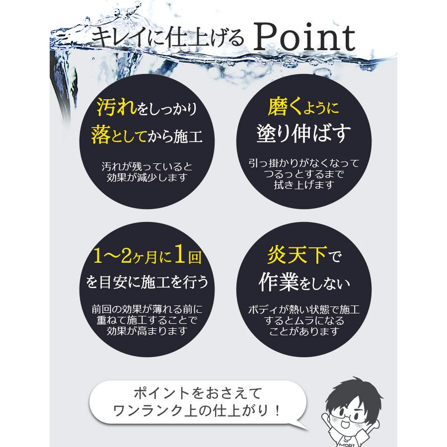 SHIELD（Pit-Life） 車 洗車 コーティング 撥水スプレー SHINE SHIELD 500ml 大容量タイプ 超撥水 コーティング剤 極艶 艶 つや 光沢 窓 窓ガラス 自動車 ...