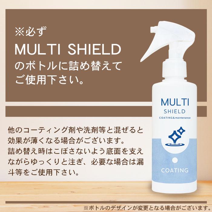 撥水 コーティング 剤 クリーナー MULTI SHIELD 本体200ml + 詰め替え 600ml セット | 水回り 水まわり 超撥水 防カビ スプレー :pit031:ピットライフ ...