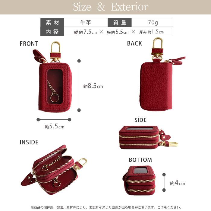 スマートキーケース 2つ収納 クリア窓 キーレス対応 革 10色 名入れ無料 メンズ レディース 可愛い ダブルファスナー トヨタ ホンダ 日産 スズキ マツダ スバル : sma043a ...