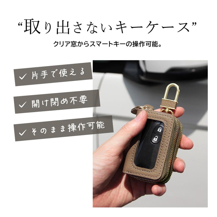 Pit-Life スマートキーケース 2つ収納 クリア窓 キーレス対応 革 メンズ レディース 可愛い ダブルファスナー トヨタ ホンダ 日産 スズキ マツダ スバル : ピットライフ ...