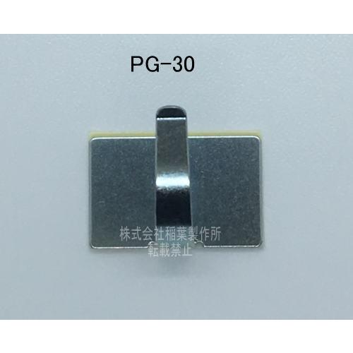 ピタック ステッカー PG-30（M箱）250個入り : 稲葉製作所ピタック公式ストア - 通販 - Yahoo!ショッピング