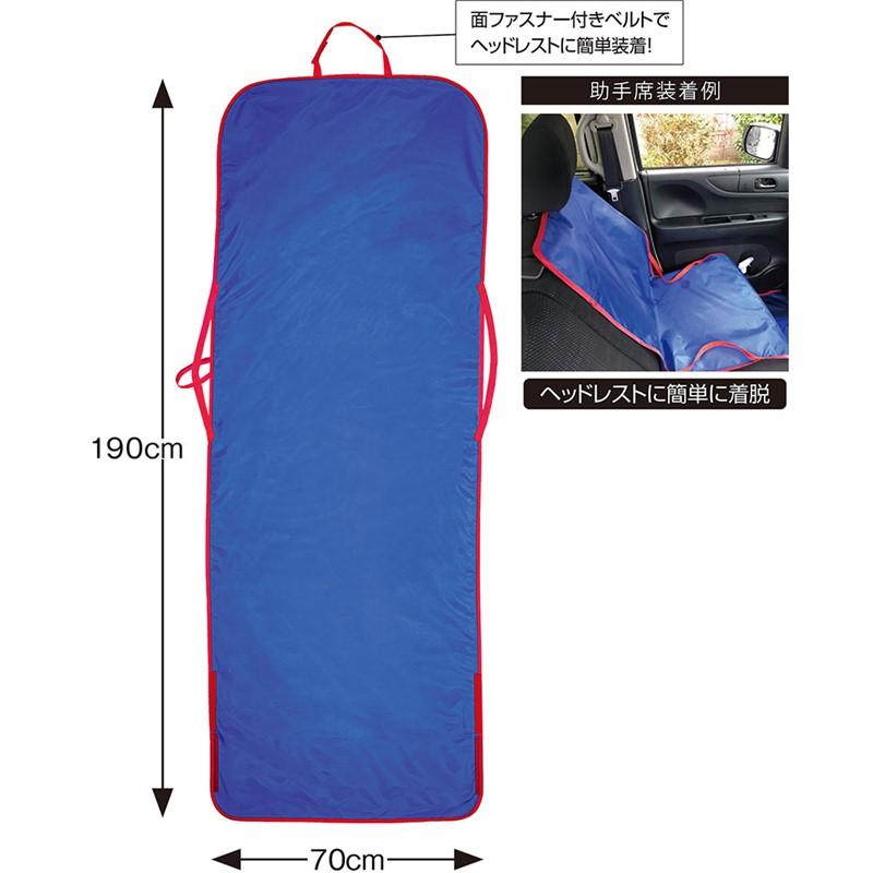 UNIX unix(ユニックス) シャナイシートカバー マルチSP グッズ (bx8658) : ピットスポーツ ANNEX ヤフー店 - 通販 - Yahoo!ショッピング