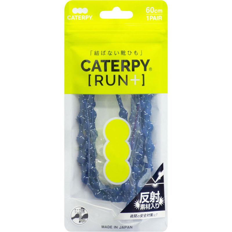 CATERPY(キャタピー) CATERPY[RUN]+ 反射 (キャタピランプラス リフレクター) マルチスポーツ グッズ その他 (pr60-cn) : ピットスポーツ ANNEX ヤフー ...