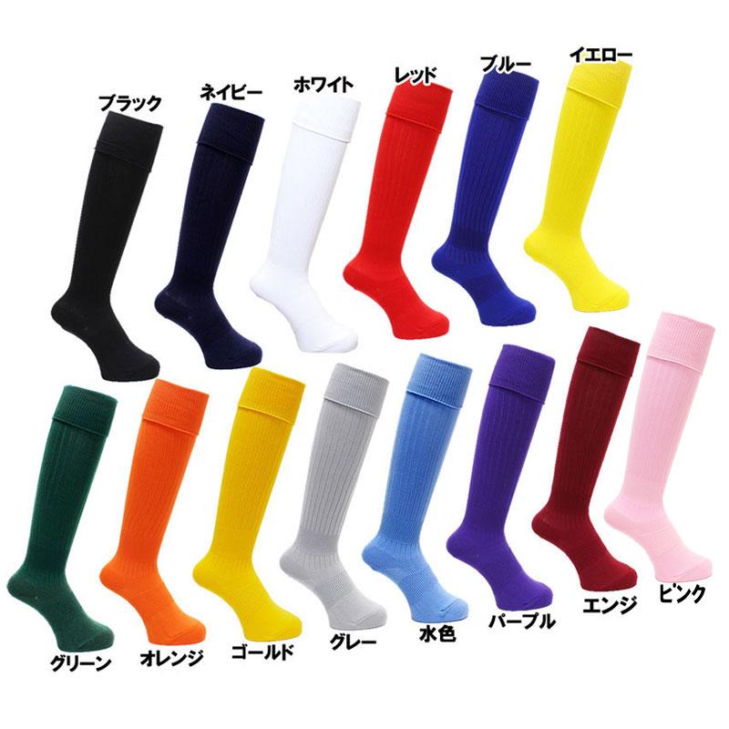 キーフ KIF (受注生産) サッカーソックス 無地 売れ筋 サッカーストッキング (socks 受注生産) : ピットスポーツ ANNEX ヤフー店 - 通販 - Yahoo!ショッピング