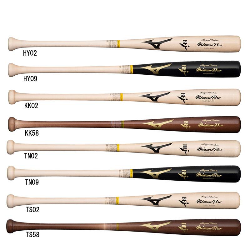 MIZUNO ミズノ 硬式用 ミズノプロ ロイヤルエクストラ メイプル 85cm 野球 硬式 木製 一般 プロモデル BFJマーク 23SS(1CJWH21700) : ピットスポーツ ...