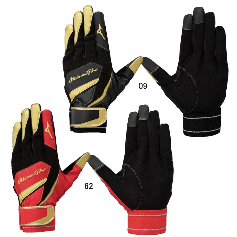 MIZUNO ミズノ ミズノプロ ウォーミンググラブ 両手用 野球 手袋 バッティンググラブ バッテ 防寒 タッチパネル 24AW (1EJET040) : ピットスポーツ plus ヤフー店 ...
