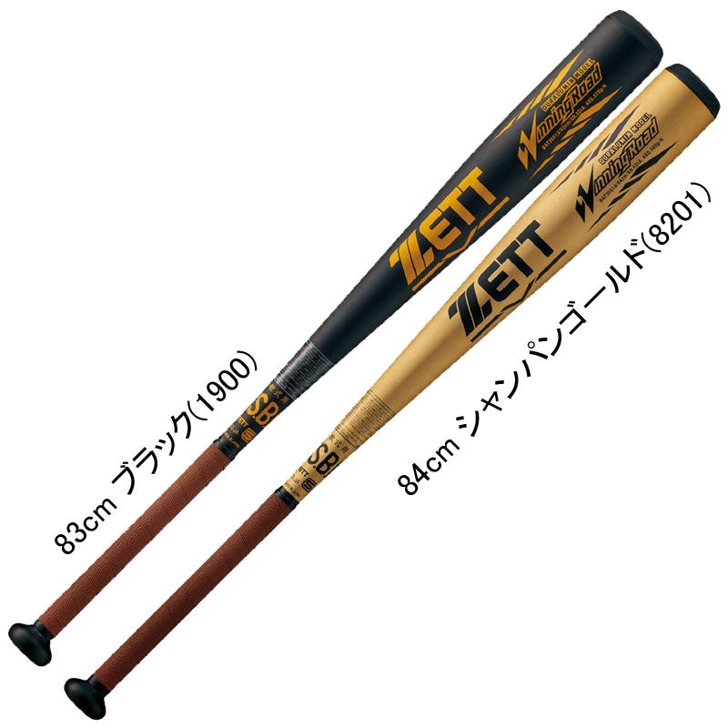 ゼット ZETT 軟式アルミバット WINNINGROAD 野球 軟式 金属製 バット 25SS(BAT35583/84) : ピットスポーツ plus ヤフー店 - 通販 - Yahoo ...