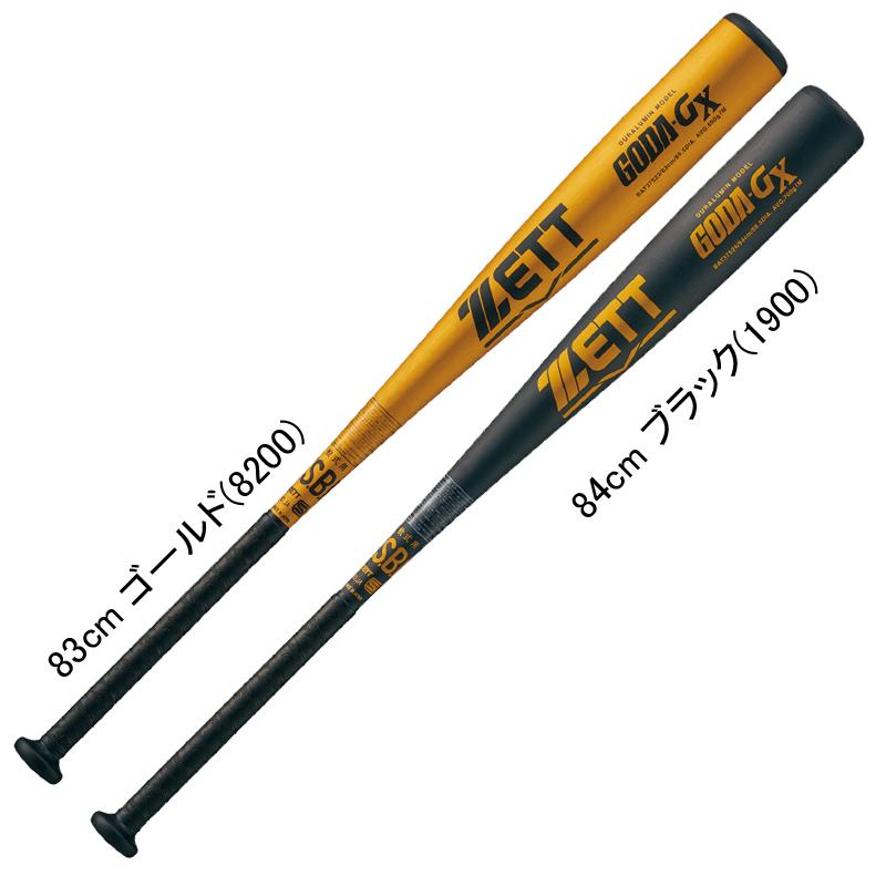 ゼット ZETT 軟式アルミバット GODA-GX 野球 軟式 金属製 バット 25SS(BAT37523/24) : ピットスポーツ ヤフー店 - 通販 - Yahoo!ショッピング
