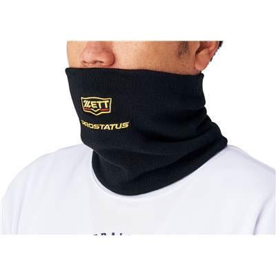 ゼット ZETT プロステイタス ネックウォーマー 野球 ソフト 防寒 22FW (BFN110) : ピットスポーツ ヤフー店 - 通販 - Yahoo!ショッピング