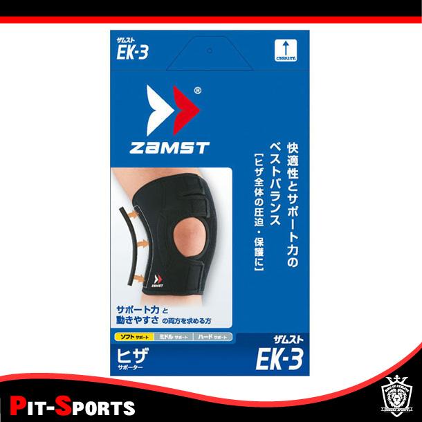 ザムスト ZAMST EK-3 LLサイズ 足部サポーター (371904) : ピットスポーツ ヤフー店 - 通販 - Yahoo!ショッピング