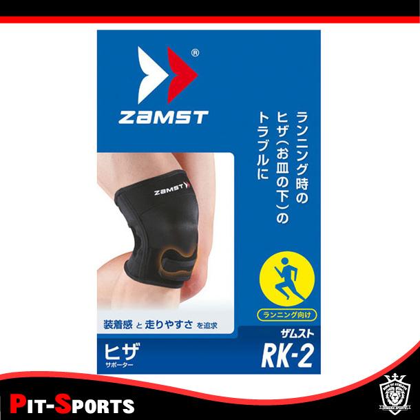 ザムスト ZAMST RK-2 Sサイズ 足部サポーター (372901) : csv-372901 : ピットスポーツ ヤフー店 - 通販 - Yahoo!ショッピング