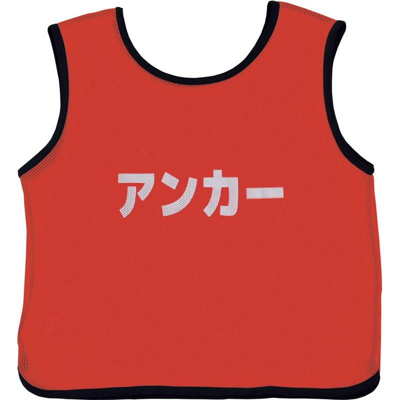 EVERNEW（エバニュー） メッシュビブスアンカーJR + マルチSP ビブス (ekb930-100) : ピットスポーツ ヤフー店 - 通販 - Yahoo!ショッピング