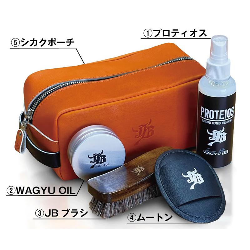 和牛JB グラブメンテナンス5点セット 野球 グラブお手入れセット メンテナンス用品 23SS (JB-M5SET) :jb-m5set:ピットスポーツ ヤフー店 - 通販 - Yahoo ...