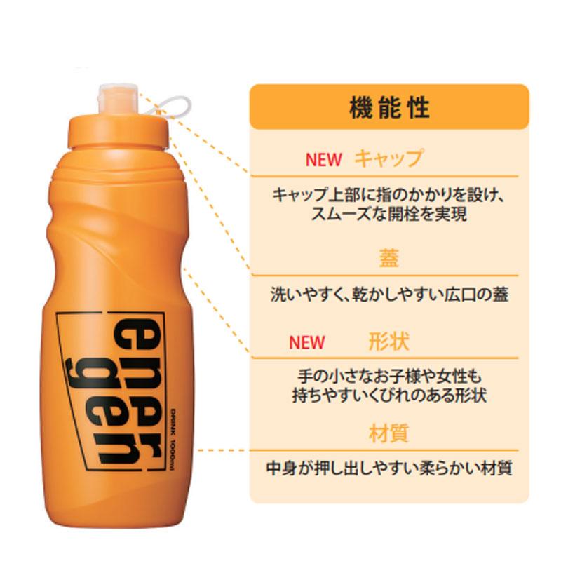大塚製薬／エネルゲン スクイズボトル1L 【MIZUNO】ミズノ フィットネス サプリメント ポカリスエット他 (36JPC50860 6549) : m-36jpc50860 : ピット ...