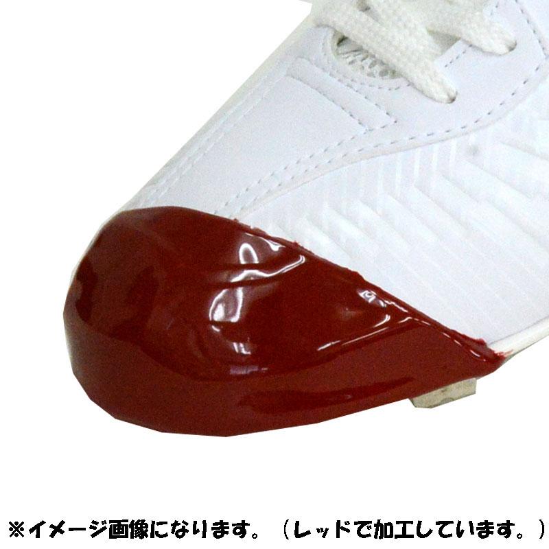 ハタケヤマ Tuff Toe Pro(タフトープロ) 野球加工 タフトープロ加工 (スパイクつま先補強) メンテナンス アクセサリー (タフトー加工) : ピットスポーツ ヤフー店 - 通販 ...
