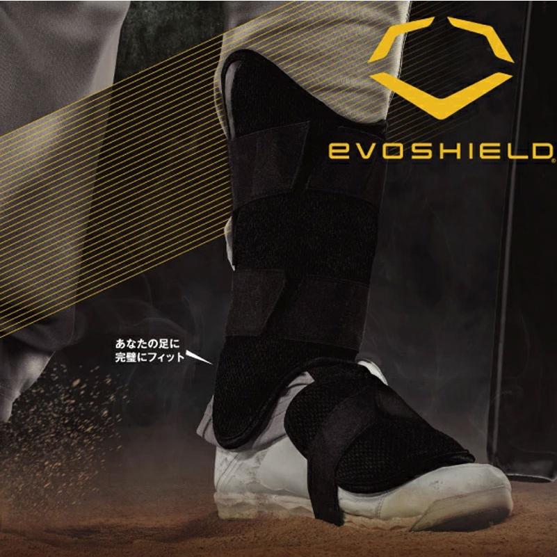 エボシールド EVOSHIELD レッグガード カスタムフィット 野球 プロテクター すね当て用 打者用 形状記憶 23FW(WB57269) : ピットスポーツ ヤフー店 - 通販 ...