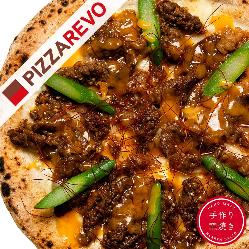 PIZZAREVO（ピザレボ） 特製旨辛ダレの黒毛和牛ピザ ☆ 冷凍ピザ 保存料 無添加 : PIZZAREVO - 通販 - Yahoo!ショッピング