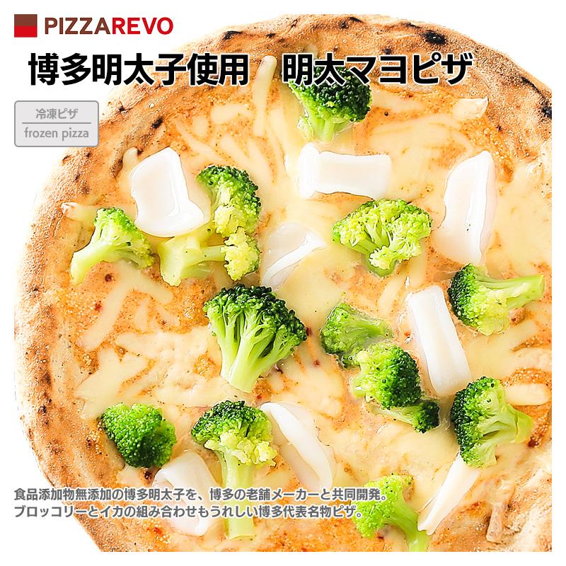 博多明太子使用 明太マヨピザ :119:PIZZAREVO - 通販 - Yahoo!ショッピング
