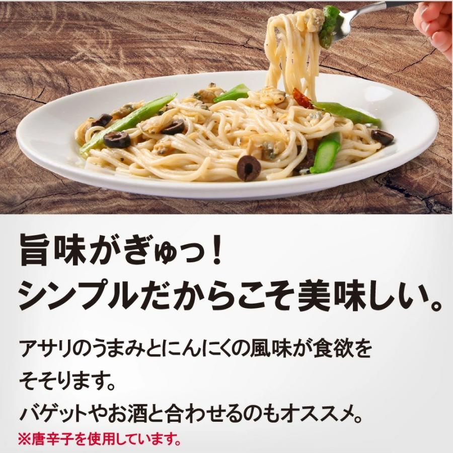 PIZZAREVO（ピザレボ） 【極上生パスタ】アサリを食べる ボンゴレビアンコ : PIZZAREVO - 通販 - Yahoo!ショッピング