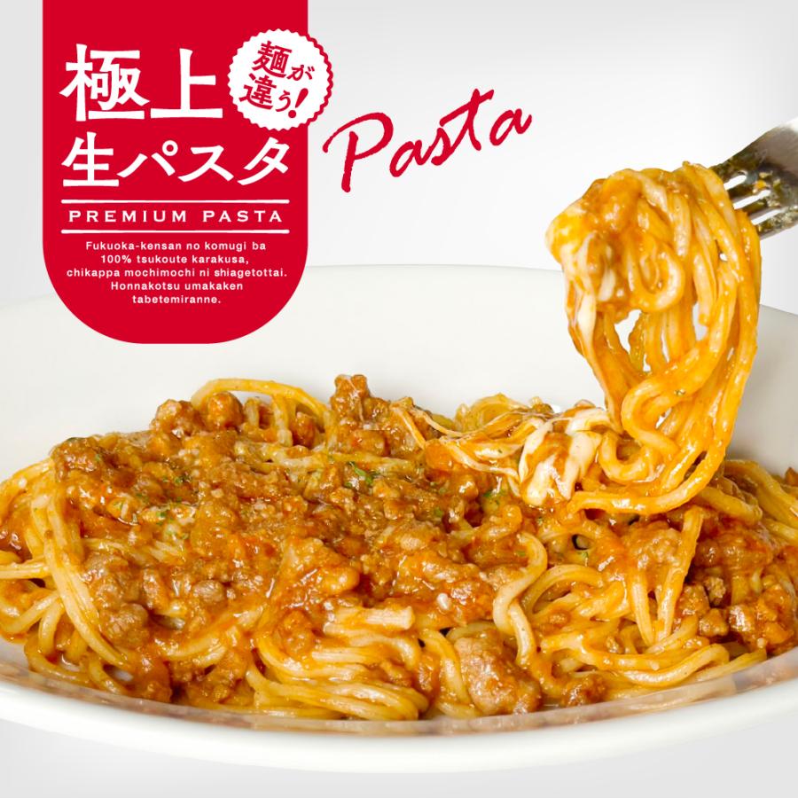 PIZZAREVO（ピザレボ） 【極上生パスタ】ピザ屋厳選☆チーズボロネーゼ : PIZZAREVO - 通販 - Yahoo!ショッピング