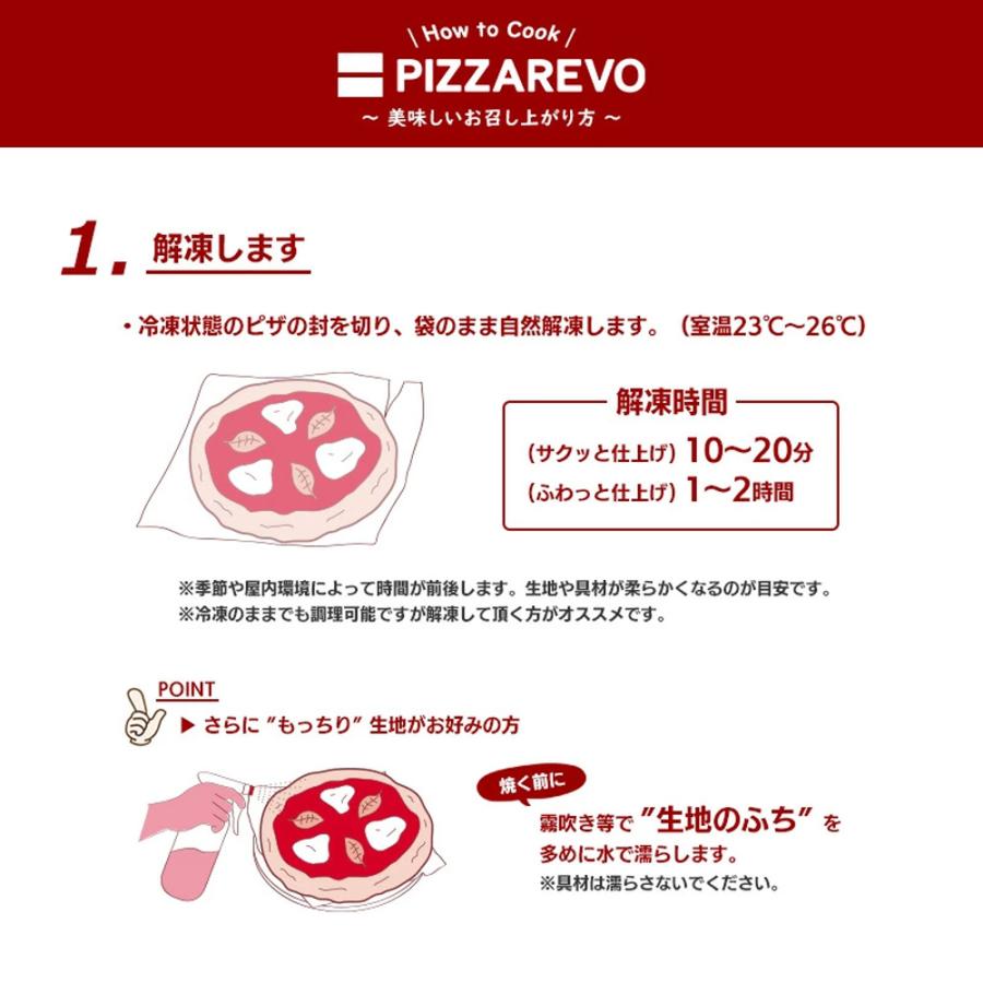 PIZZAREVO 【2025年秋冬限定】こんがり濃厚 海老グラタンピザ ☆ 冷凍ピザ 保存料 無添加 ギフト 冷凍食品 : PIZZAREVO - 通販 - Yahoo!ショッピング