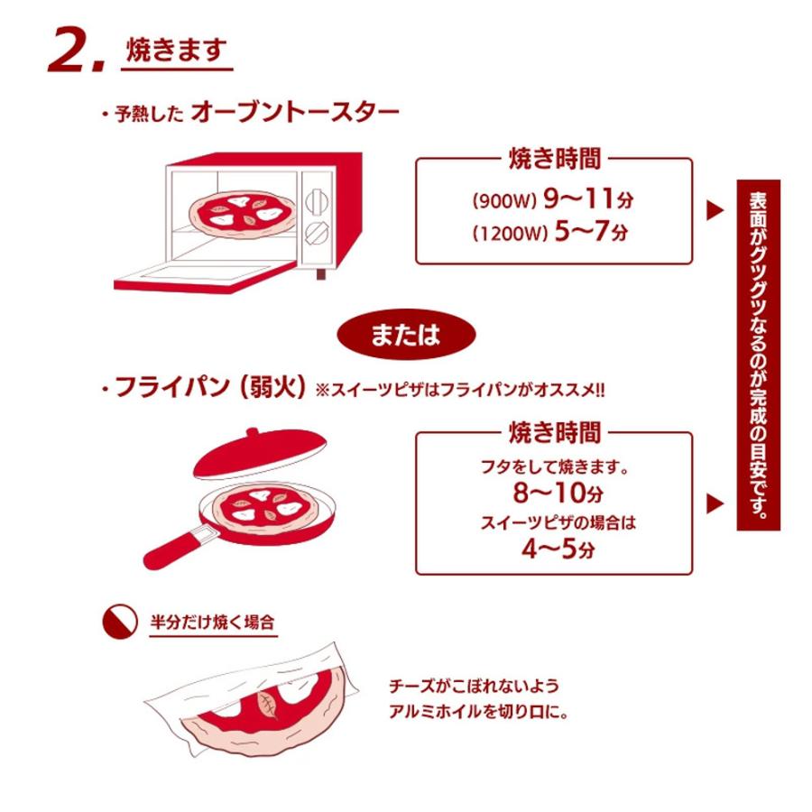 PIZZAREVO 【2025年秋冬限定】こんがり濃厚 海老グラタンピザ ☆ 冷凍ピザ 保存料 無添加 ギフト 冷凍食品 : PIZZAREVO - 通販 - Yahoo!ショッピング