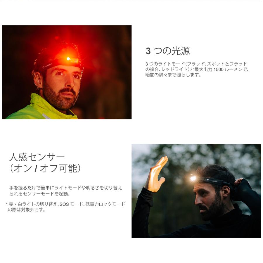 OLIGHT ヘッドライト オーライト Array 2 Pro 高性能ヘッドライト ブラック : PKウェーブ - 通販 - Yahoo!ショッピング