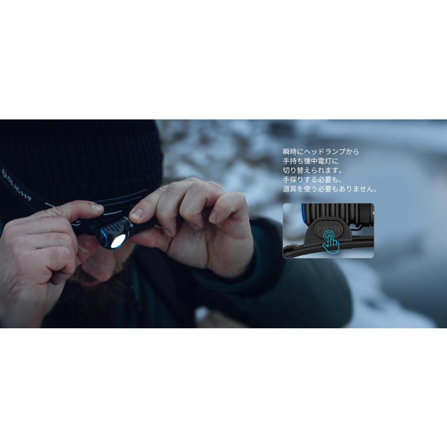 OLIGHT オーライト Perun 3 Mini L型ヘッドライト : PKウェーブ - 通販 - Yahoo!ショッピング