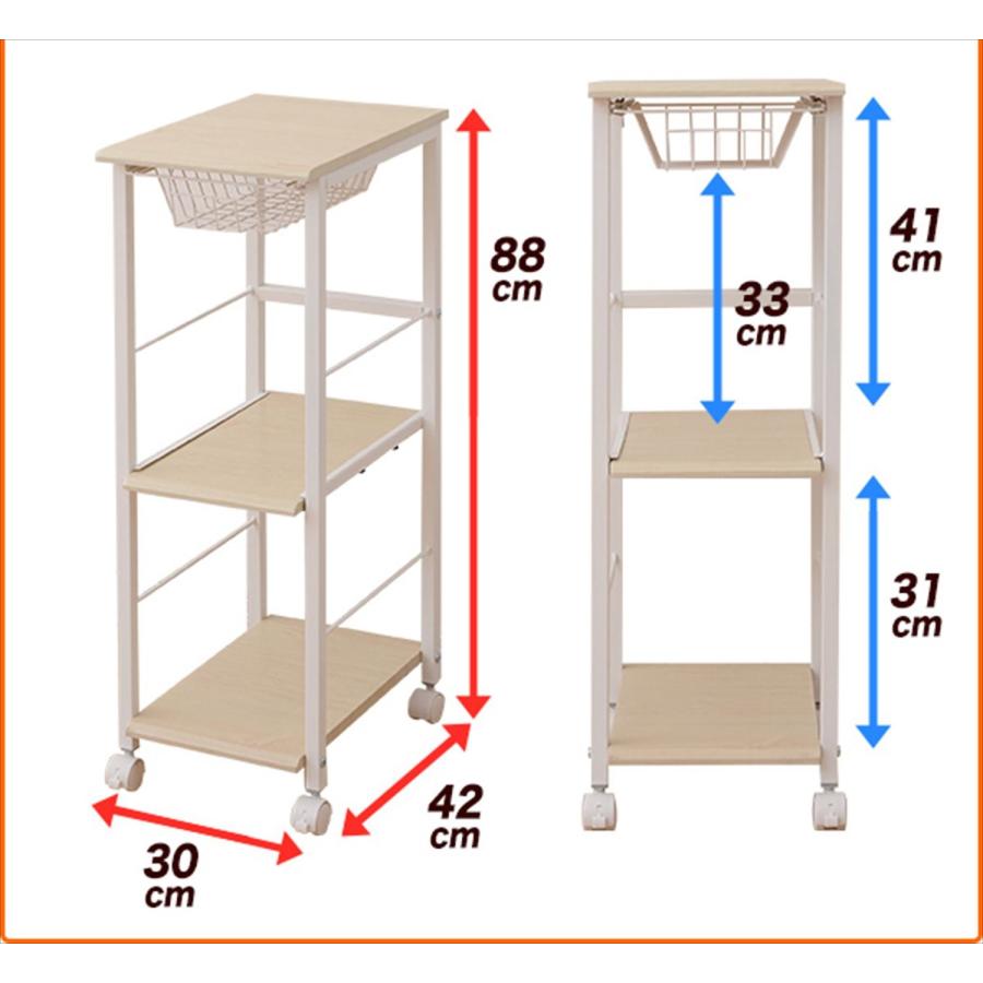 山善(YAMAZEN) Berry Kitchenスリムキッチンストッカー(幅30奥行42)KPB-2942(NM/IV) ナチュラルメイ : ポケットラボ - 通販 - Yahoo!ショッピング
