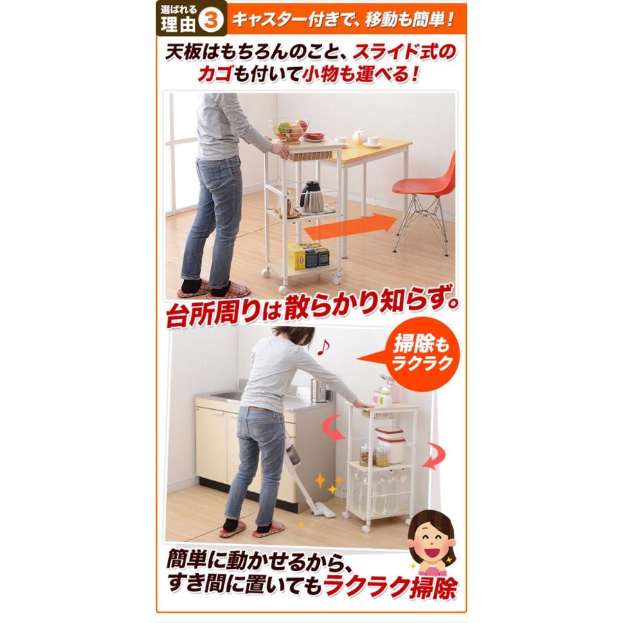 山善(YAMAZEN) Berry Kitchenスリムキッチンストッカー(幅30奥行42)KPB-2942(NM/IV) ナチュラルメイ : ポケットラボ - 通販 - Yahoo!ショッピング