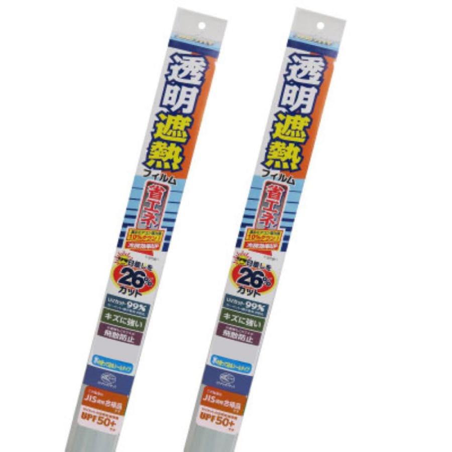 リンテックコマース(Lintec Commerce) 透明断熱フィルム92cmX200cmクリアーIR-05L : ポケットラボ - 通販 - Yahoo!ショッピング