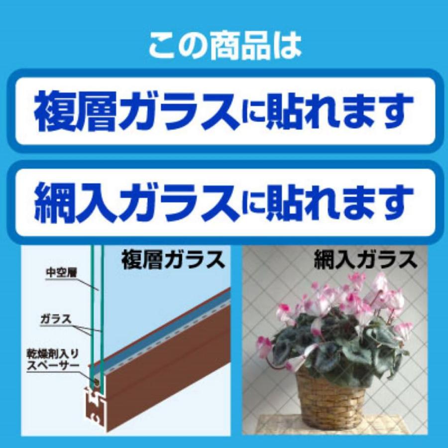 リンテックコマース(Lintec Commerce) 透明断熱フィルム92cmX200cmクリアーIR-05L : s-b003oc80fs-20241126 : ポケットラボ - 通販 ...