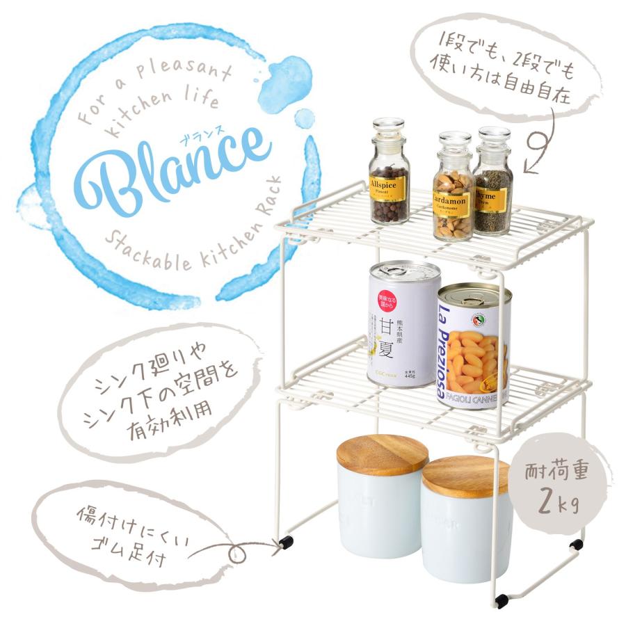 和平フレイズ(Wahei freiz) キッチン収納棚 M ブランス RG-0231 : ポケットラボ - 通販 - Yahoo!ショッピング