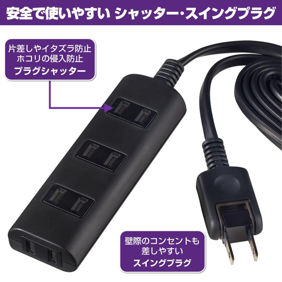 エルパ(ELPA) 扉付タップラン 電源タップ 延長コード 125V 1m 4個口 ブラック WBT-N4010B(BK) : ポケットラボ - 通販 - Yahoo!ショッピング