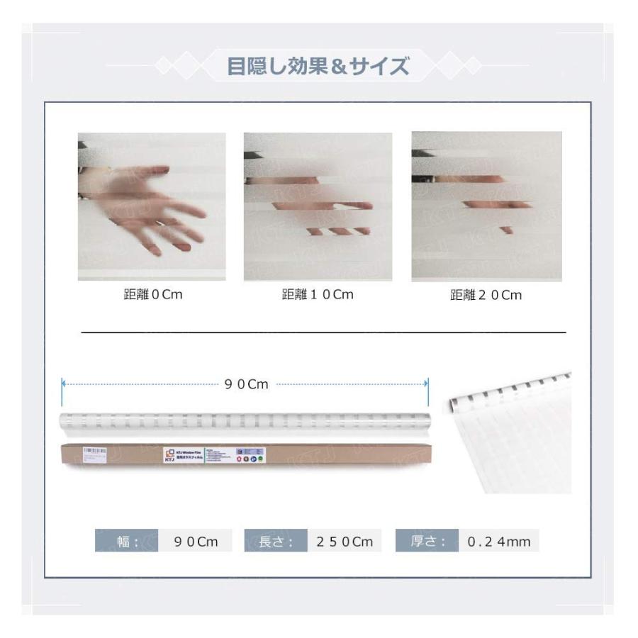 KTJ 窓用フィルム 2D窓飾りフィルム すりガラス調 目隠しシート 窓ガラス 断熱フィルム 断熱材 SVK-S018-TT250 ガラス飛散防止 U : s-b07l42msb4 ...