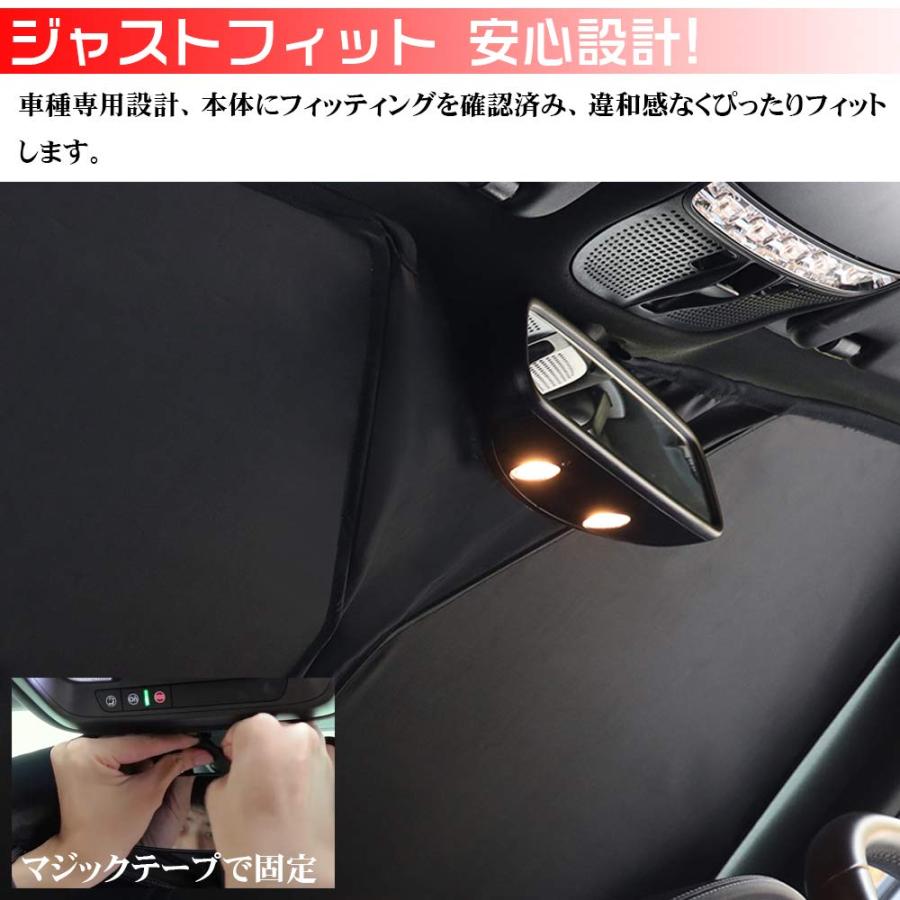 LEXLEYS トヨタ 新型RAV4(PHV) XA50系 改良専用 フロント サンシェード 遮光 カーテン シェード 日よけ 車 ワンタッチ 窓 ガ : ポケットラボ - 通販 ...