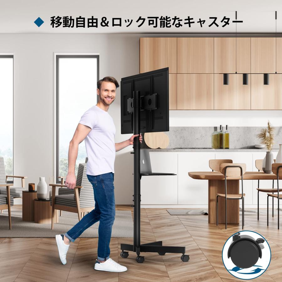1homefurnit テレビスタンド 移動式 キャスター付き 23-60インチ対応 壁寄せテレビスタンド ハイタイプ 高さ調整 VESA 75x75 : ポケットラボ - 通販 ...