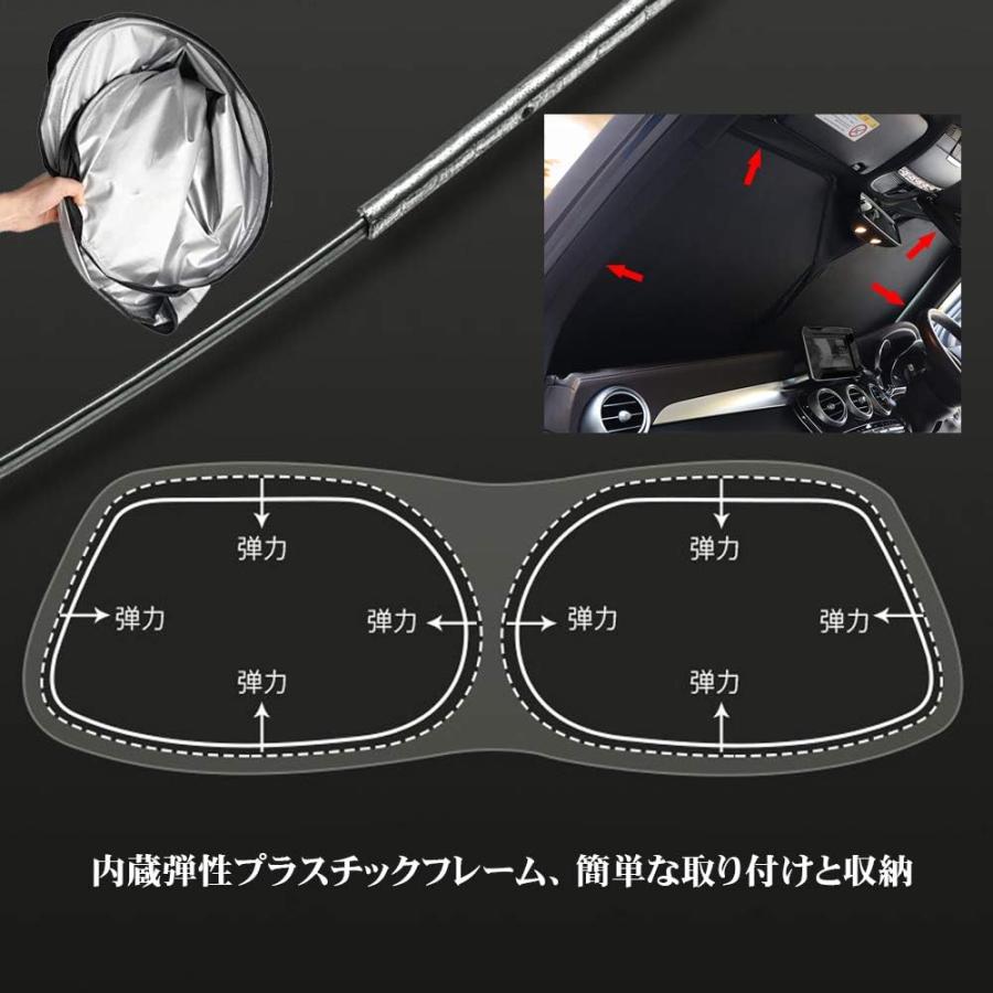 LEXLEYS トヨタ 新型カローラツーリング/新型カローラスポーツ 210系 改良専用 フロント サンシェード 遮光 カーテン シェード 日よけ 車 : ポケットラボ - 通販 ...