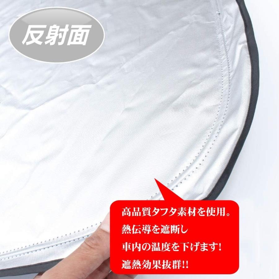 LEXLEYS トヨタ 新型カローラツーリング/新型カローラスポーツ 210系 改良専用 フロント サンシェード 遮光 カーテン シェード 日よけ 車 : ポケットラボ - 通販 ...