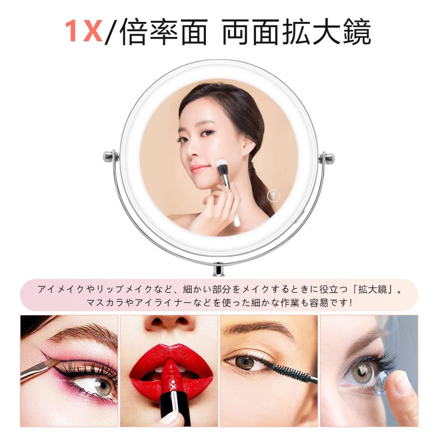 Shinmax 鏡 卓上 拡大鏡 女優ミラー 7倍 スタンドミラー ライト付き Type-C充電式 メイク メモリー 消し忘れ防止 PSE認定済 8イ : ポケットラボ - 通販 ...