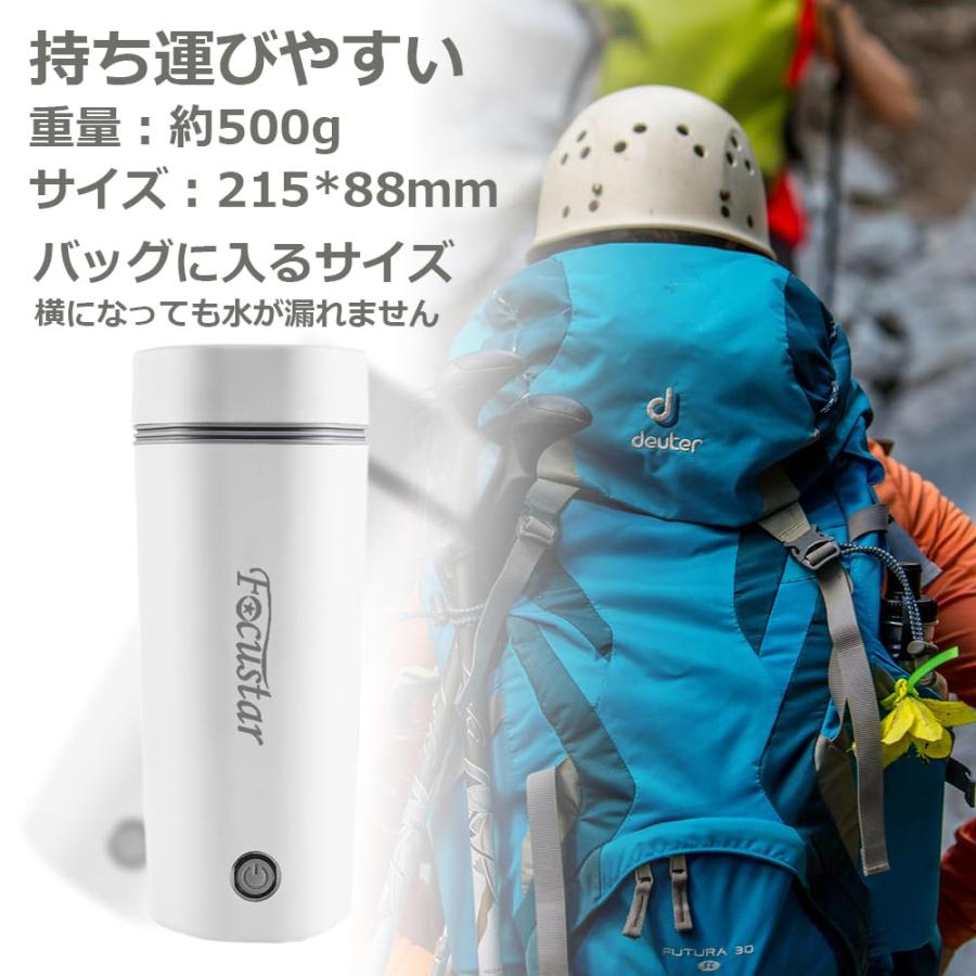 Focustar 電気ケトル ポータブル トラベル 小型 350ML 旅行用 110V 5分急速沸かし 空焚き防止 真空断熱 漏れない 水 : ポケットラボ - 通販 - Yahoo!ショッピング