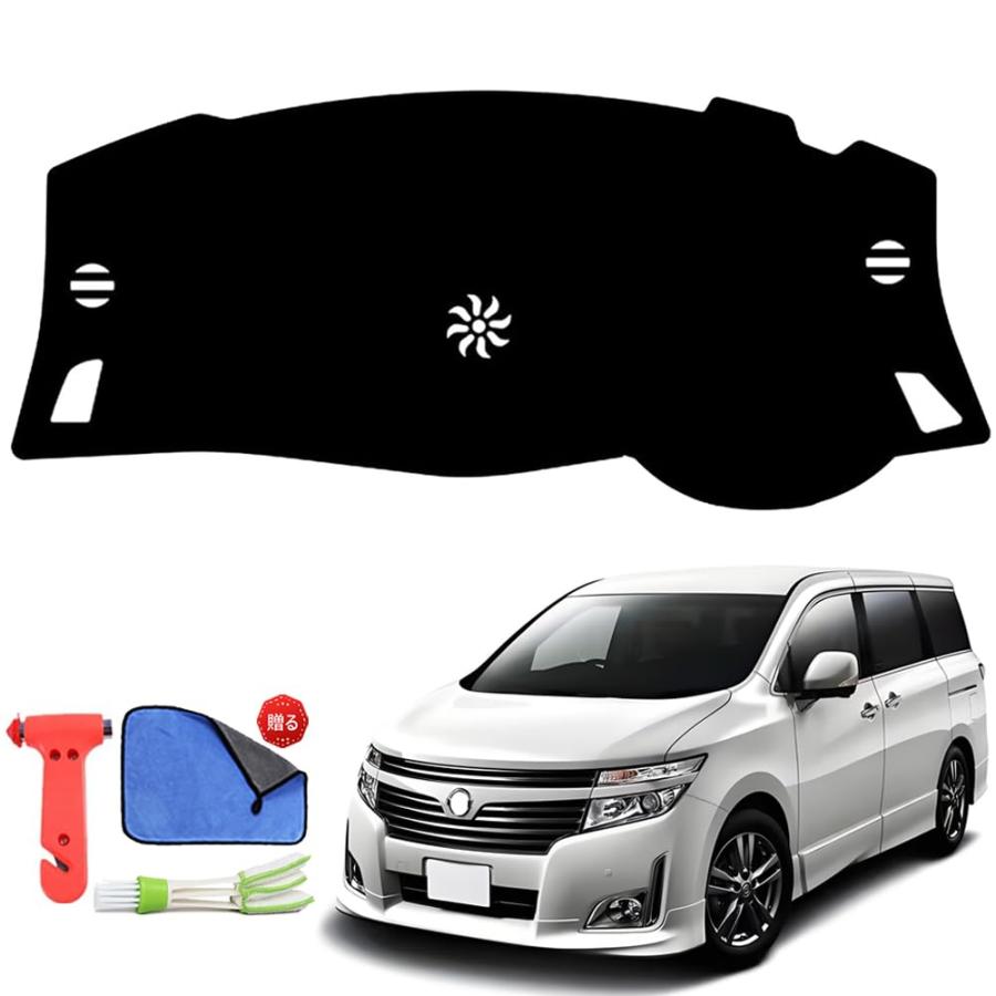 Rasya ダッシュボードマット 日産 エルグランド ELGRAND E52 (2010.8~) 内装 カーアクセサリー 日焼け防止 紫外線ライト保護 : ポケットラボ - 通販 ...