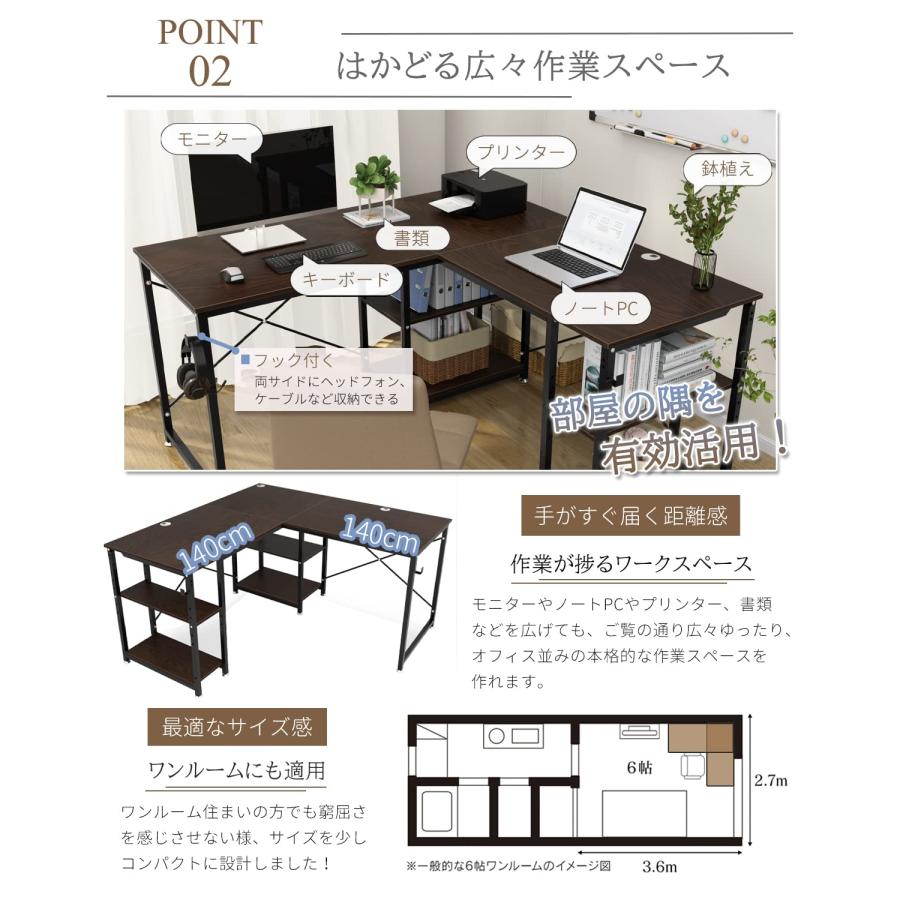 DEWEL ゲーミングデスク 幅140cm/220cm 奥行60cm 左右入替え可能 パソコンデスク pcデスク l字デスク l字/一字変換可能 可動 : ポケットラボ - 通販 ...