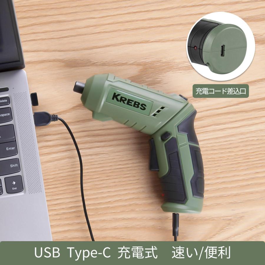 KREBS 電動ドライバー 小型 電動ドリル 3.6V Type-C充電式 47PCS 正逆切替 ドリルドライバー LEDライト付き 軽量 女性や初心 : ポケットラボ - 通販 ...