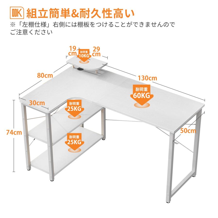 ODK パソコンデスク L字 ゲーミングデスク 幅130 L字デスク pcデスク デスク 机 ラック付き 収納 コーナーデスク オフィスデスク 在宅勤 : ポケットラボ - 通販 ...
