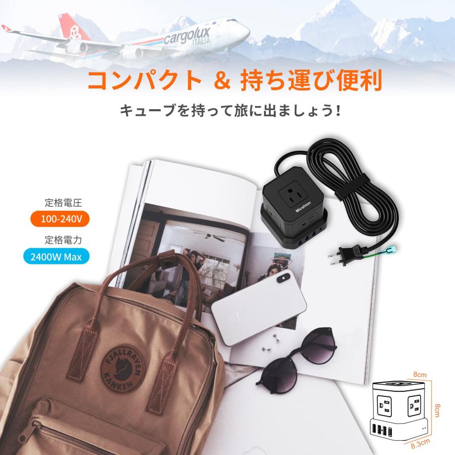 Micshion キューブ型電源タップ Type-C付 延長コード 2m 雷ガード 5個AC口（2400W) 3個USBポート 1個Type-C コン : ポケットラボ - 通販 ...